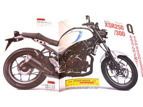 Yamaha XSR300 to Resurrect the Legacy of Iconic RD350