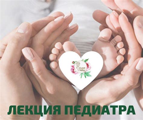 Sweet Baby - Дорогие будущие родители! Уже 17.04.22 в 13.00 для вас ...