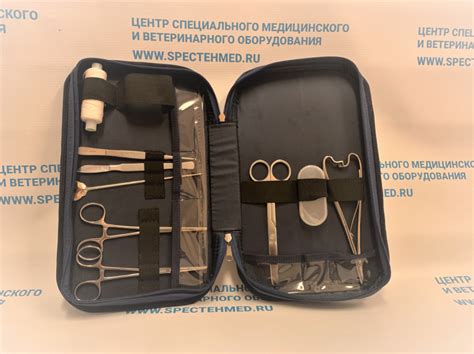 Набор ветеринарный хирургический малый в сумка-укладке / Акции ...