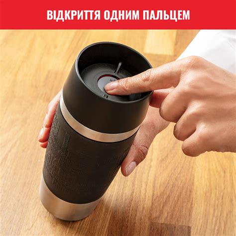 Термокухоль TEFAL TRAVEL MUG 0.36 л чорний (K3081114) ᐉ купити в ...
