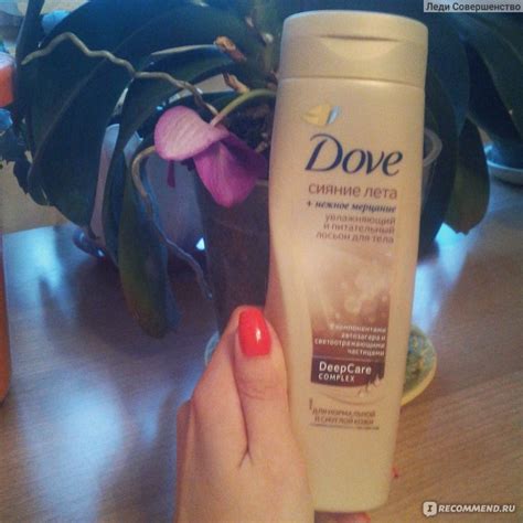 Лосьон для тела Dove Сияние лета с эффектом автозагара Nourishing Body ...