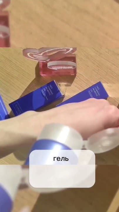 Гель для умывания с пробиотиками. Сибирское здоровье. - YouTube