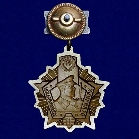 Знак «Отличник Погранвойск СССР» 1-й степени — купить в военторге Марш ...