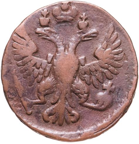 Монета Елизаветы денга 1749 стоимостью 1456 руб.