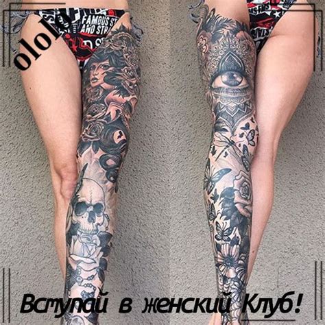 Фото тату на всю ногу у девушек. | Татуировки на всю ногу ...