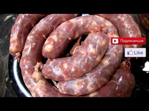 ДОМАШНЯЯ КОЛБАСА " НОВЕЙШАЯ РЕЦЕПТУРА РЕМЕСЛА" КРАФТОВЫЕ КОЛБАСЫ - YouTube