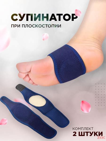 Корректор стопы - купить с доставкой по выгодным ценам в интернет ...