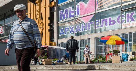 Необъяснимо хороший Архангельск — Teletype