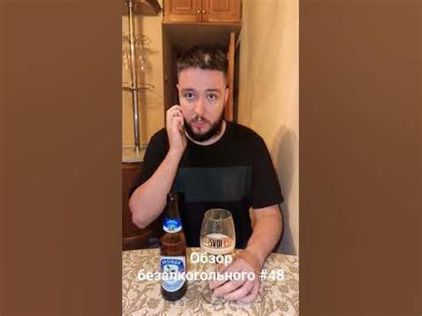 Томское пиво Крюгер безалкогольное 0,0 #обзорпива #пиво #nonalcoholic ...