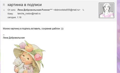 Ответы Mail: Как вставить логотип в подпись письма? На mail.ru ...