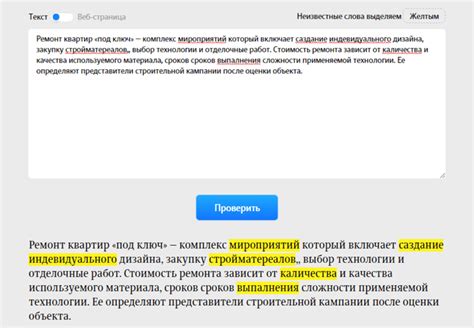 Как проверить текст на ошибки: топ-7 лучших онлайн-сервисов