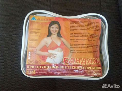 Новый бандаж при опущении внутренних органов 100 купить в Санкт ...