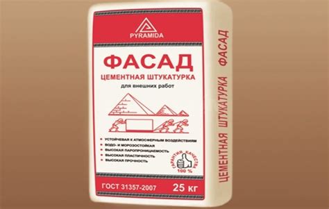 Штукатурка морозостойкая: водоотталкивающая, фасадная