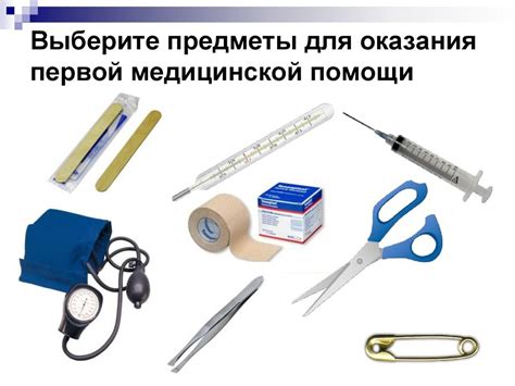 Основные типы лечебно-профилактических учреждений (ЛПУ) - презентация ...