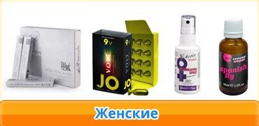 БАДы для секса на выгодных условиях предлагаются в нашем магазине