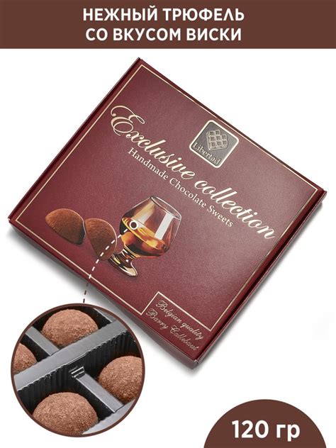 Трюфель со вкусом виски «Exclusive Collection» — Libertad