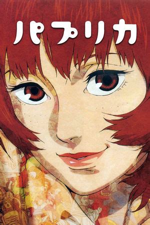 Паприка (2006) - Paprika - Papurika - パプリカ - мультфильм - информация о ...