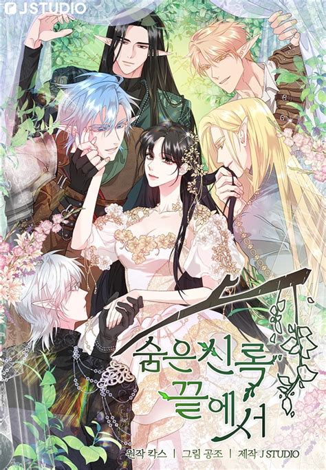 BATOTO | Read Free Manga Online at Bato.To