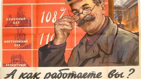 Плакат работа (29 фото)