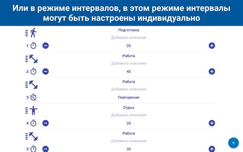 Приложения в Google Play – Табата Таймер Интервальный Таймер для тренировок
