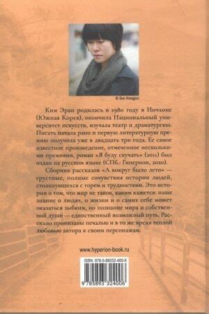Каталог книг восточной литературы - издательство "Гиперион"