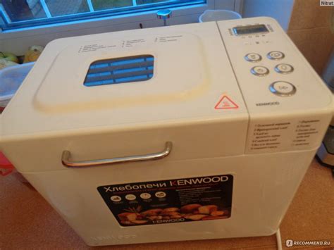 Хлебопечка Kenwood BM 250 - «При сравнения 3 разных х/печек - эта самая ...