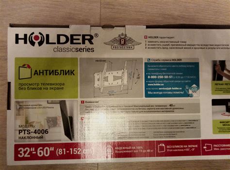 Кронштейн HOLDER PTS-4006М для LCD телевизора 32-60, черный — купить в ...