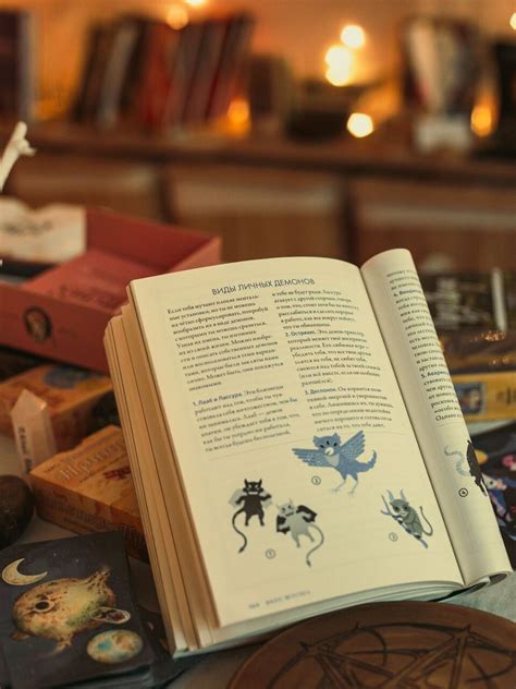 Basic Witch купить книгу