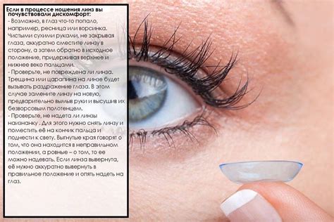 Ночные линзы для восстановления зрения