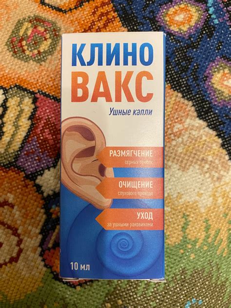 Клиновакс. Отзывы | OtzoMir.com