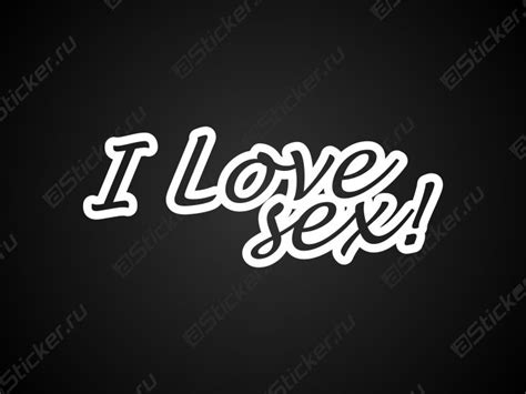 Наклейка на машину - I Love Sex, наклейка на стекло Я люблю секс ...