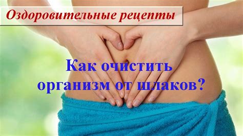 Как очистить печень от токсинов:: JustLadyru - couberefi