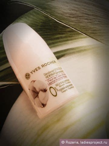 Нежный дезодорант "Цветок Хлопка Индии" от Yves Rocher отзывы ...