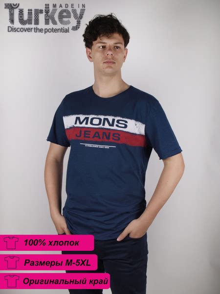 Футболка MONS, размер 58, цвет синий, 100 % хлопок - купить по выгодной ...