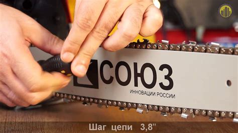 Бензопила СОЮЗ ПТС-99452Т - YouTube