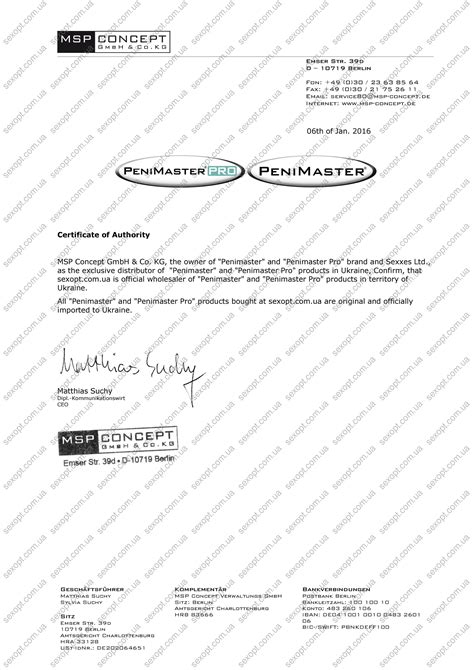 Купить экстендер PeniMaster и PeniMaster PRO оптом