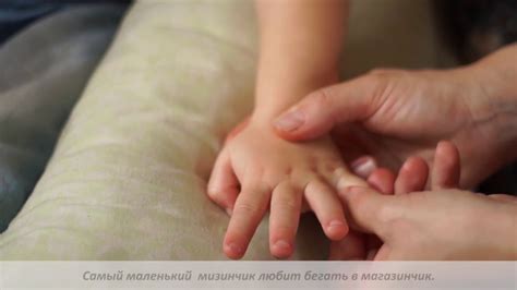 Массаж рук для детей! - YouTube