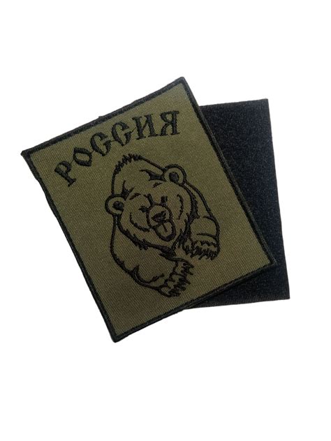 Шеврон Медведь – купить нашивки для рукоделия на OZON по выгодным ценам