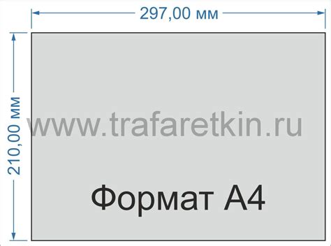 Для рекламы на асфальте