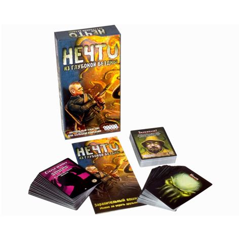 Игра настольная "HOBBY WORLD" "Нечто" 2014 1387 купить за , ₽ в ...