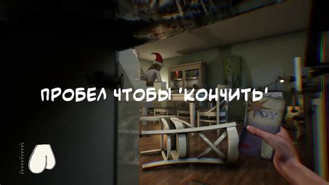 Cuckold Simulator Симулятор Куколда - YouTube