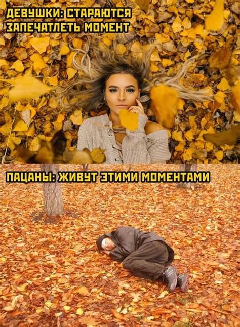Мы вместе? | Пикабу