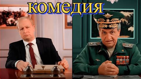 СМЕЛАЯ КОМЕДИЯ ДО СЛЁЗ! Смеялись все. Приключения Ваньки. СМЕШНЫЕ ...