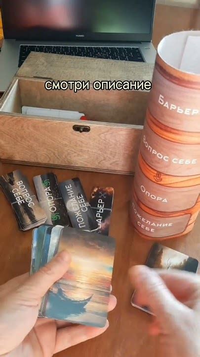 Метафорические карты "Сила Рода" - YouTube