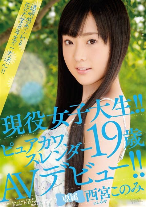 那個想靠AV學習性知識的美少女…作品大量消失！-八卦-AVNo.1-PLAYNO.1玩樂達人