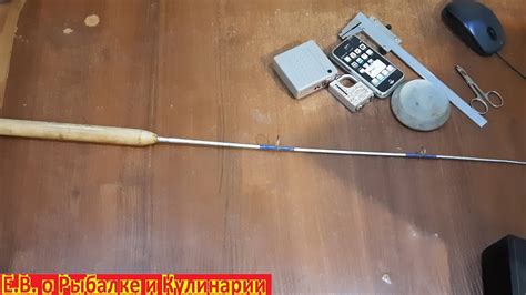 Отличный самодельный бортовой спиннинг из СССР. Советский спиннинг ...