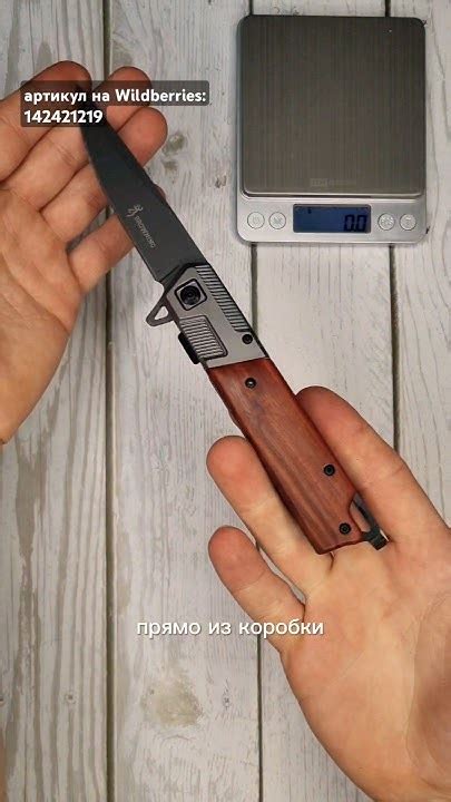 артикул на Wildberries 142421219. Складной нож Browning с лезвием из ...