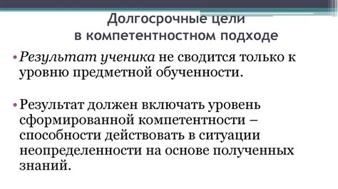 Методика преподавания иностранного языка - презентация онлайн