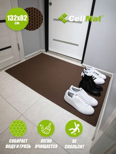 CellMat Придверный коврик EVA | отзывы