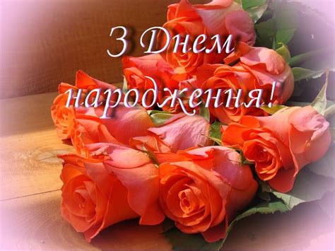 Подборка картинок: "З днем народження!" (36 фото) ⭐ memchik.club | С ...